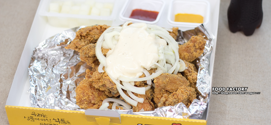 네네치킨 신메뉴 크리미언 부드러운 소스와 양파 ♪ 네이버 블로그