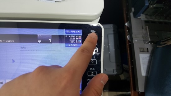 신도리코 D400/D410/D410S/D411 네트워크 설정법 및 확인방법 : 네이버 블로그