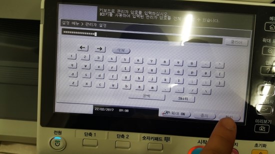 신도리코 D400/D410/D410S/D411 네트워크 설정법 및 확인방법 : 네이버 블로그