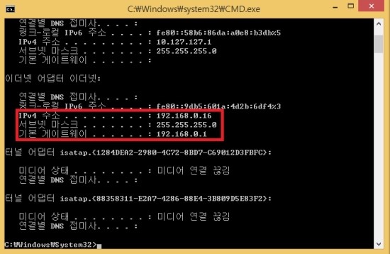 신도리코 D400/D410/D410S/D411 네트워크 설정법 및 확인방법 : 네이버 블로그