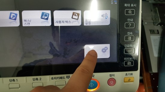 신도리코 D400/D410/D410S/D411 네트워크 설정법 및 확인방법 : 네이버 블로그