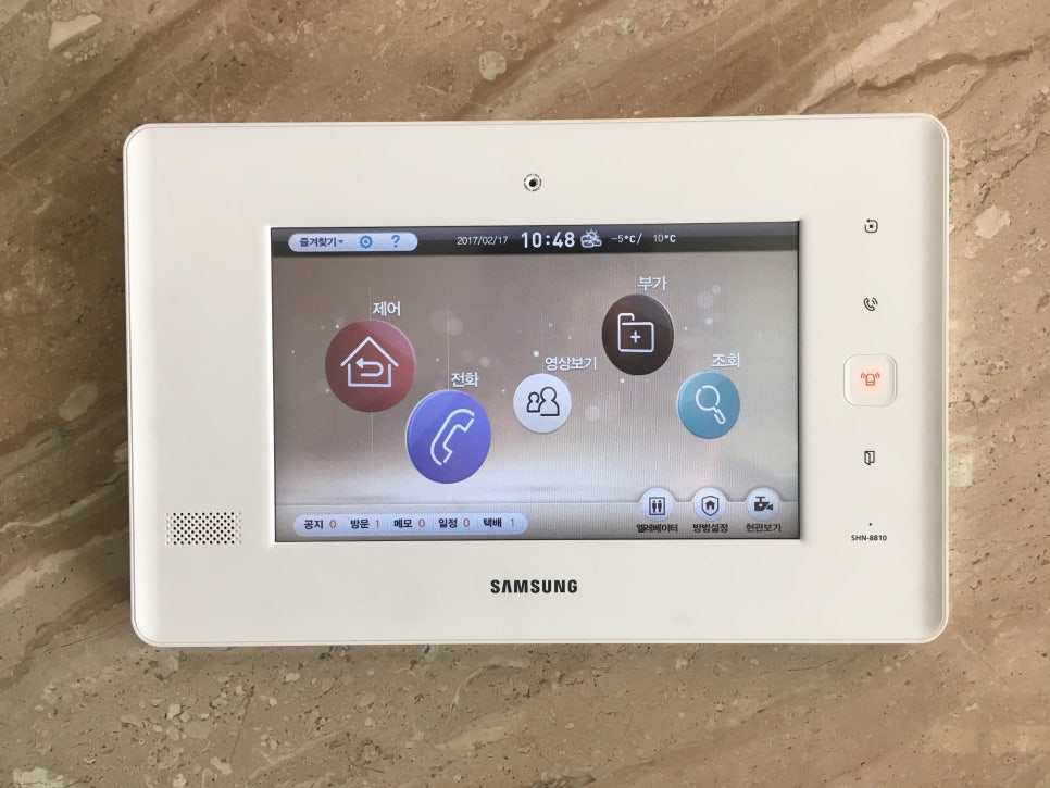 삼성SDS지정점 삼성원시스템 : 네이버 블로그