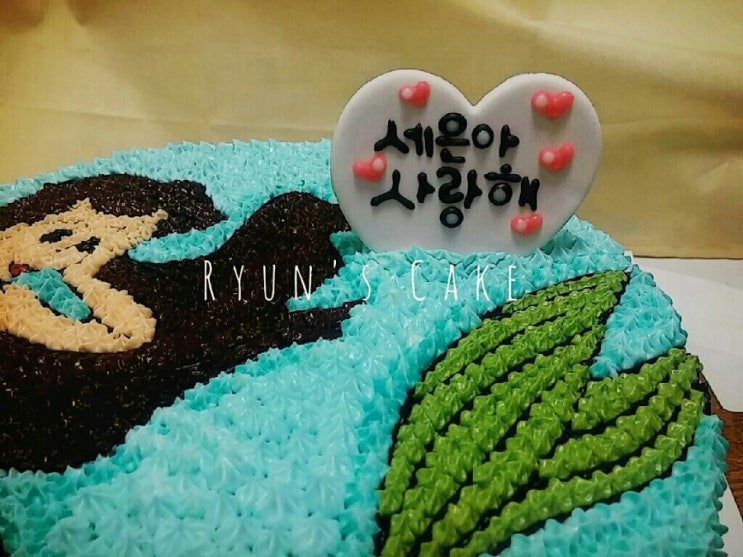 세은이생일 인어공주케이크 인어공주케익인어공주케잌캐릭터케이크캐릭터케익공주케이크캐릭터케잌공주케익공주케잌버터케이크