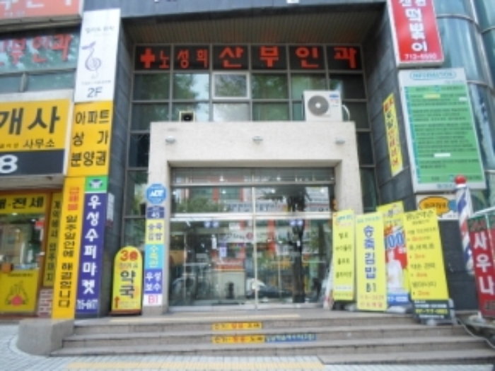 경기성남시 분당구상가경매 경기도 성남시 분당구 미금로 45 지하1층비01호 구미동진도훼미리프라자 네이버 블로그
