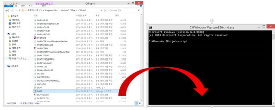 Ms Office 마이크로소프트 오피스제품 키 확인하는 방법 네이버 블로그