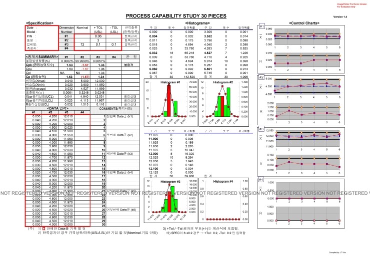 5스타/SQ인증- 공정능력평가 통계 PROCESS CAPABILITY STUDY 30 PIECES X-R 관리도 CP,CPK ...