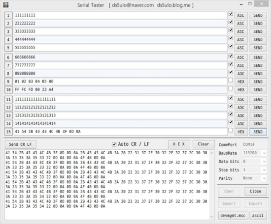 시리얼 통신 테스트 프로그램 - Serial Terminal : 네이버 블로그