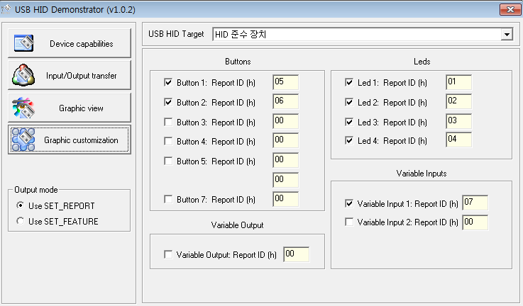 [STM32] USB Custom HID : 네이버 블로그