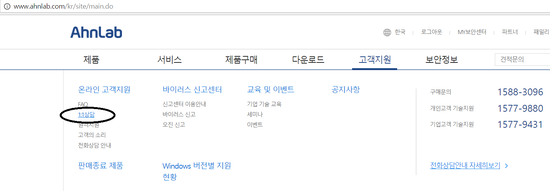 ahnlab policy agent 삭제하는 가장 쉽고 확실한 방법! : 네이버 블로그