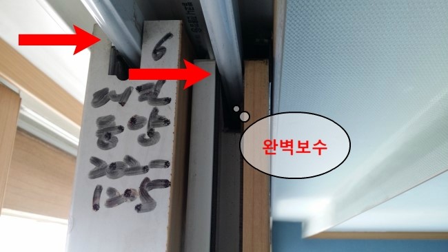 아파트빌라 베란다샤시수리 샷시모헤어교체 인테리어집수리전 샤시모헤어교체는필수작업 샷시레일파손처짐탈선이탈 샤시수리보수