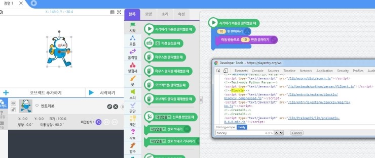 Blockly 이용해서 나만의 그래픽 개발환경 만들어보기! : 네이버 블로그