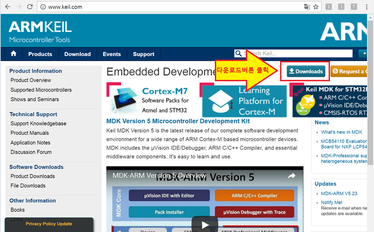 [Cortex-M] 누보톤(Nuvoton) 코텍스 개발 환경(Keil 컴파일러 설치) : 네이버 블로그