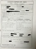 정보 암환자가 된 후 건강보험 산정특례 등록 연말정산 장애인증명서발급 네이버 블로그