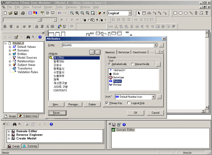 ERWIN Reverse Engineering : 네이버 블로그