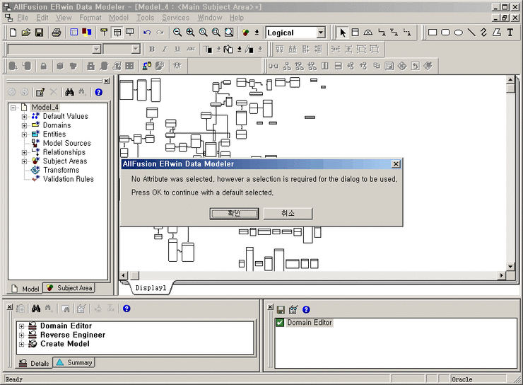 ERWIN Reverse Engineering : 네이버 블로그