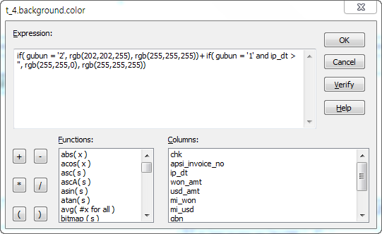 파워빌더 조건별 row background color 변경 : 네이버 블로그