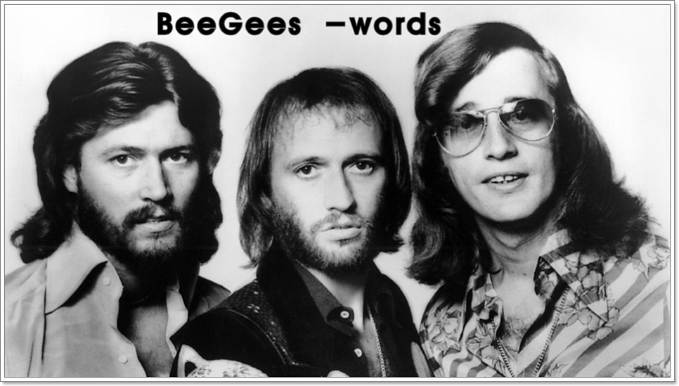 비지스 Bee Gees _ Words의 추억 : 네이버 블로그