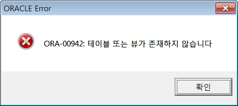 Oracle에서 ERWin Reverse Engineering으로 Physical/Logical Schema 생성 따라하기 : 네이버 블로그