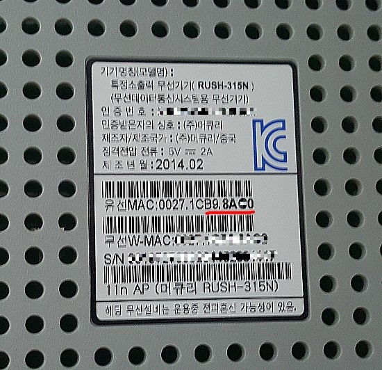 SK 공유기 설정 아이디와 비밀번호 : 네이버 블로그