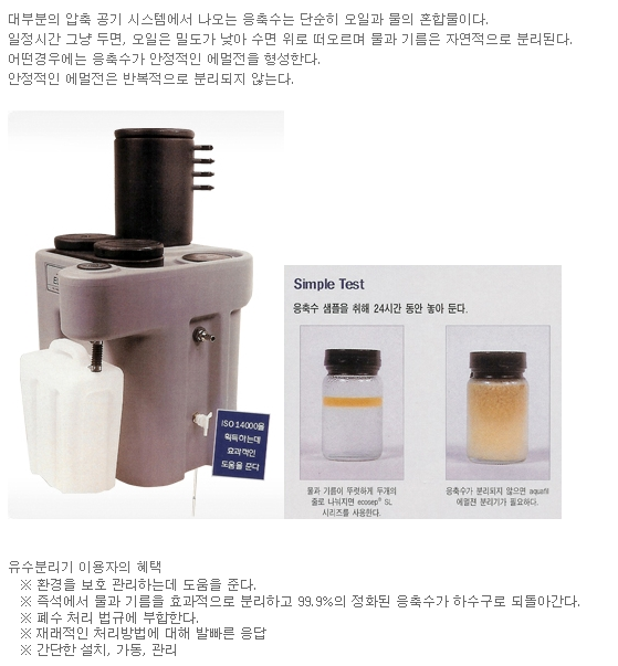 공신콤프 유수분리기 원리부마텍콤프레샤한신콤프레샤동화콤프레샤 네이버 블로그