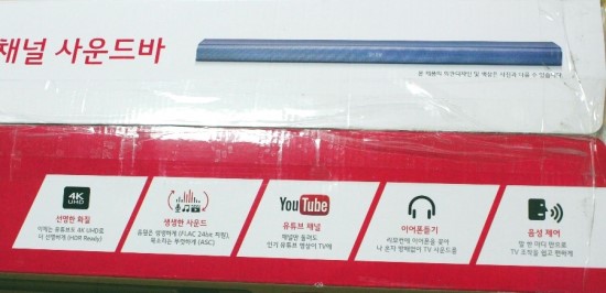 Lg유플러스 사운드바와 함께 음악과 영화를 최고의 사운드로 감상하자 네이버 블로그