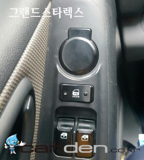 사이드미러 고장 수리 개조 작업 그랜드스타렉스 전동접이 락폴딩 사이드미러 설치 작업 네이버 블로그