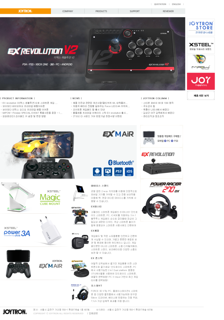 JOYTRON 키보드 테스트 프로그램 : 네이버 블로그