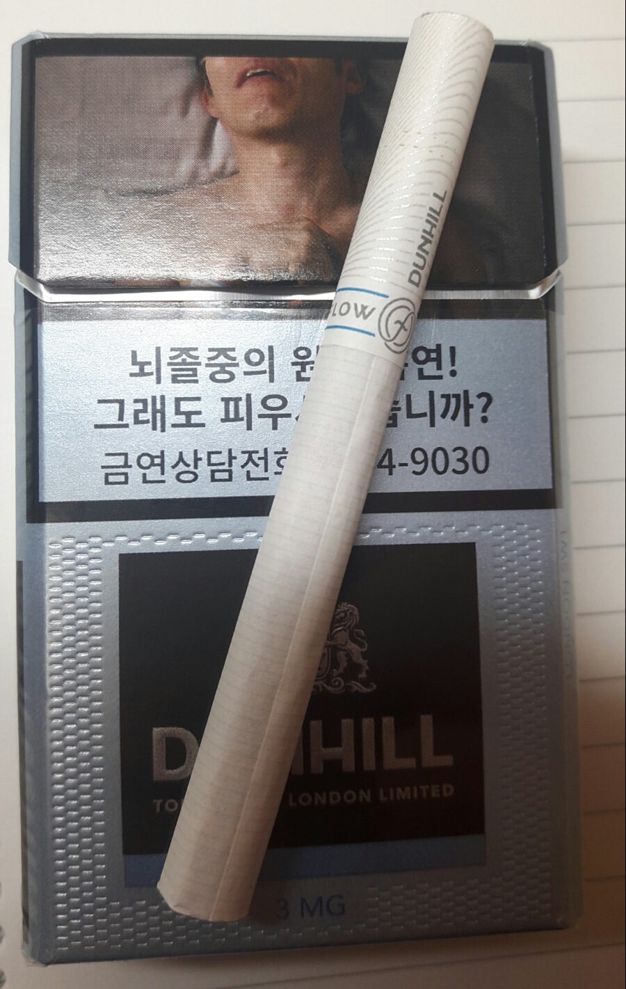 던힐 3mg (구 던힐 밸런스) : 네이버 블로그