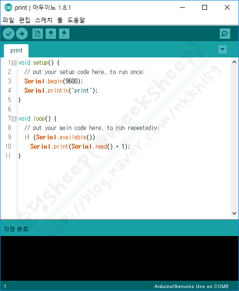[Arduino Uno] print와 write : 네이버 블로그