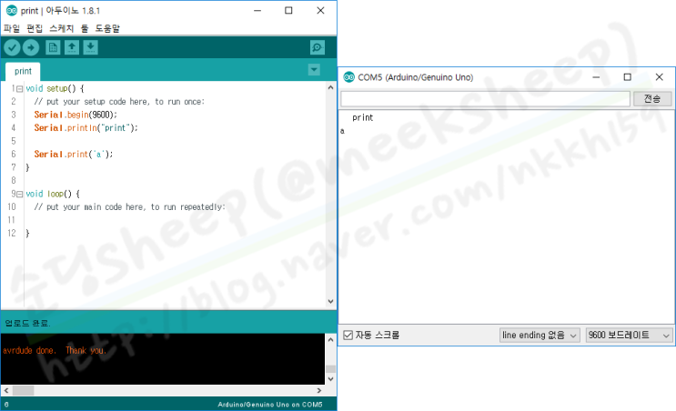 [Arduino Uno] print와 write : 네이버 블로그
