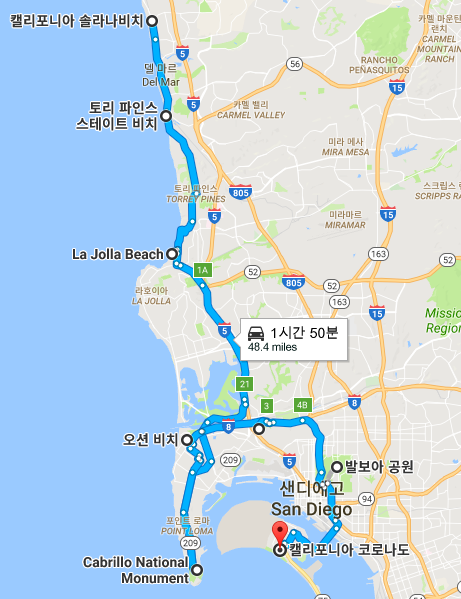 미국서부 미국 서부 자동차 여행 일정 샌프란시스코 요세미티 La 샌디에고 라스베가스 구글지도 네이버 블로그