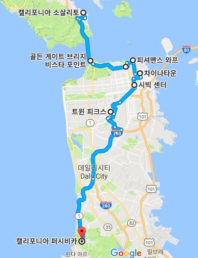 미국서부 미국 서부 자동차 여행 일정 샌프란시스코 요세미티 La 샌디에고 라스베가스 구글지도 네이버 블로그