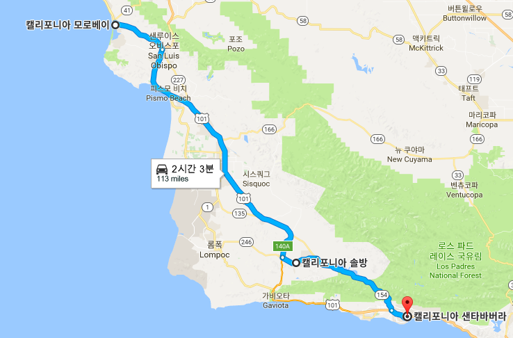 미국서부 미국 서부 자동차 여행 일정 샌프란시스코 요세미티 La 샌디에고 라스베가스 구글지도 네이버 블로그