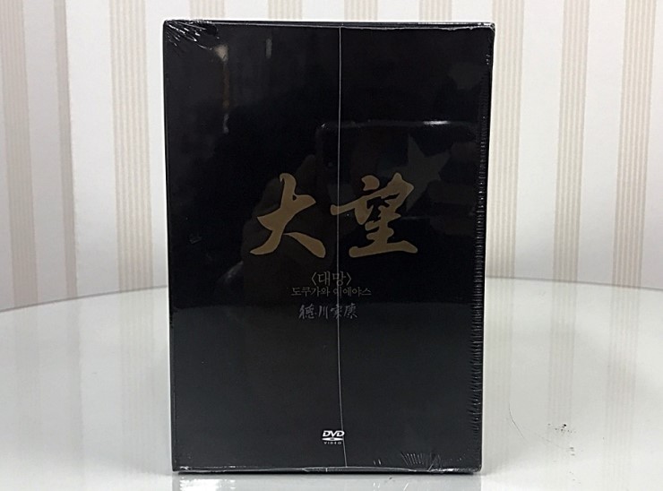 대망 (원제 : 도쿠가와 이에야스) NHK 50부작 대하 드라마 DVD : 네이버 블로그