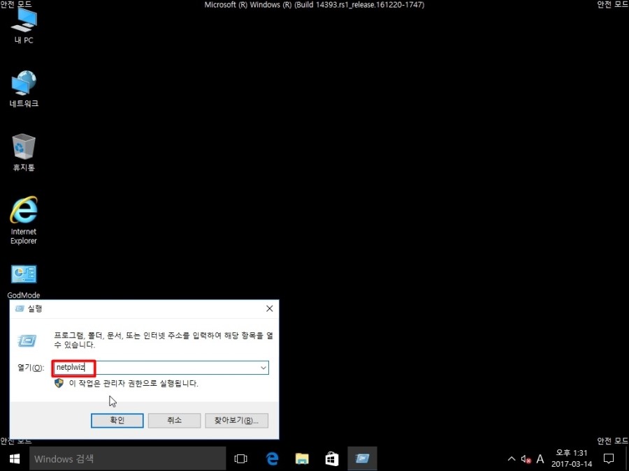윈도우10 이 앱이 디바이스를 변경 할 수 있도록 허용하시겠어요 네이버 블로그