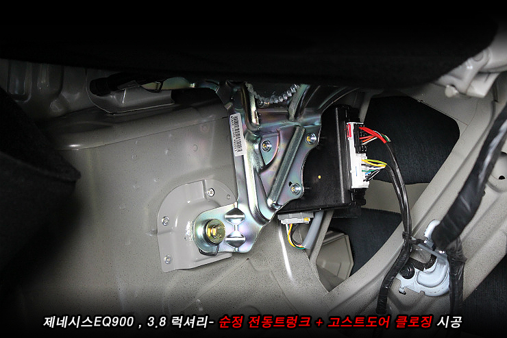 Eq900 전동트렁크와 고스트도어 순정옵션패키지 네이버 블로그