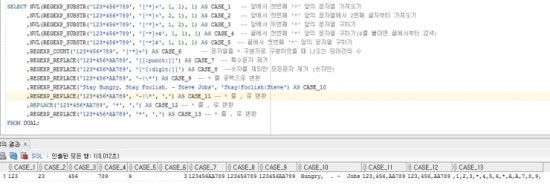 [오라클] REGEXP_SUBSTR 사용방법 : 네이버 블로그