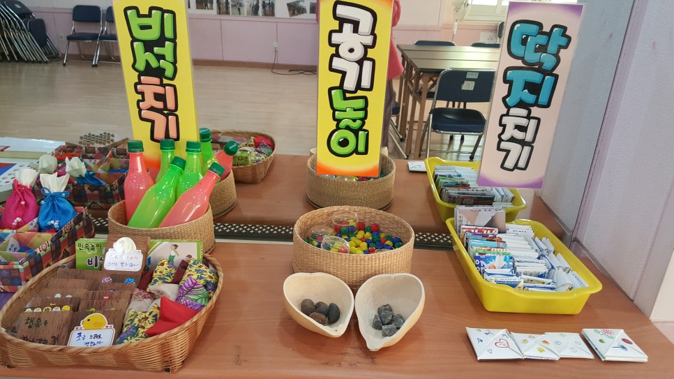 놀이가 밥이다 공혜경강사와 함께 즐기는 3월 광주 전통놀이지도사 자격과정 아이 좋아라 네이버 블로그