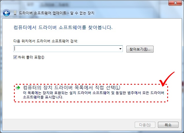 Microsoft ACPI-Compliant System 알수없는 장치 오류 해결 tip : 네이버 블로그