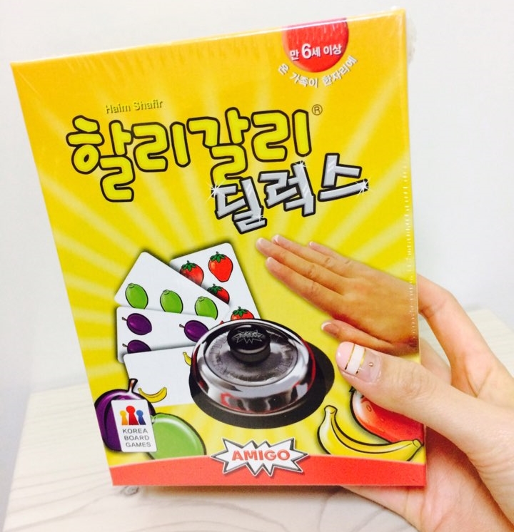 보드게임 할리갈리 딜럭스 네이버 블로그