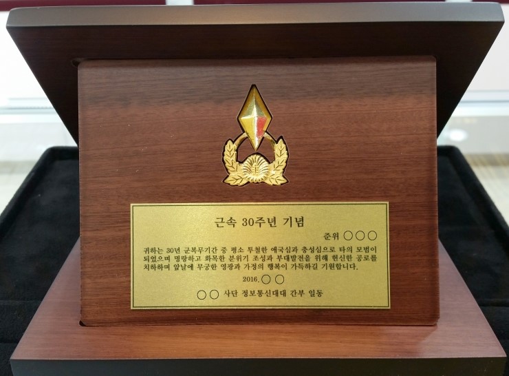 순금 군대경찰 계급장 제작해드립니다 소장준위경정경감 네이버 블로그