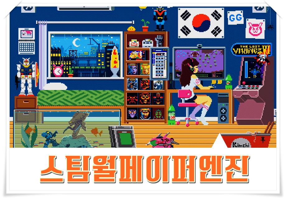 스팀 월페이퍼 엔진wallpaper Engine 사용해보자오버워치 배경화면 네이버 블로그