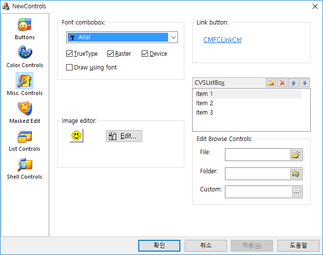 MFC 새로운 컨트롤 (Button, Color, Masked Edit, CMFCList, Shell 등) 소스 : 네이버 블로그