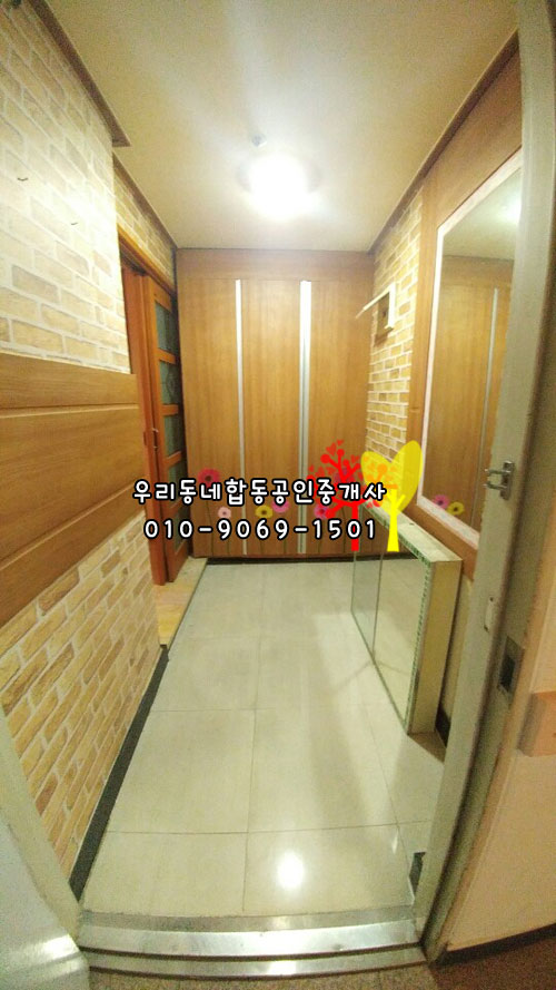 전세1억5천 하단아파트전세 사하구하단동아파트전세 보해이브빌2차 33평 하단초등학교 부동산 우리동네합동 네이버 블로그