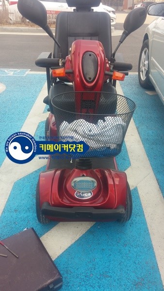 4륜전동스쿠터열쇠분실안산스쿠터키제작화성전기자전거열쇠복사특수장비열쇠출장 네이버 블로그