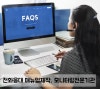 불만고객응대원칙 컴플레인 응대법 출강교육 코리아에듀 네이버 블로그