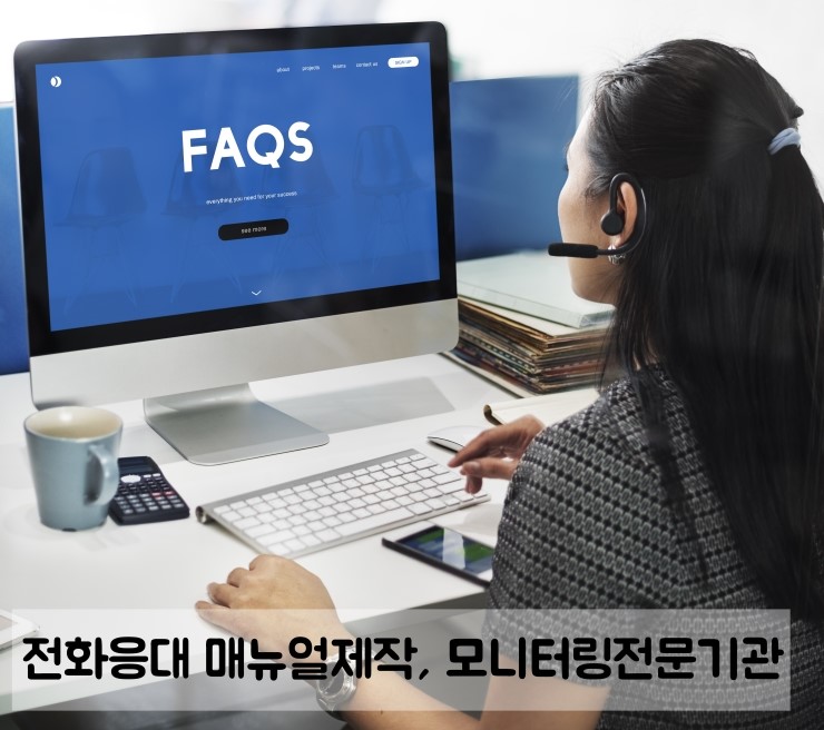 불만고객응대원칙 컴플레인 응대법 출강교육 코리아에듀 네이버 블로그