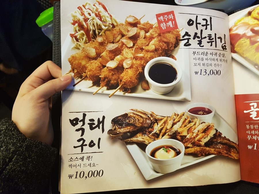 아산 한신포차신용화동닭발맛집닭똥집매운닭발술집추천아산맛집용화동맛집데이트메뉴판메뉴가격실내포장마차 네이버 블로그
