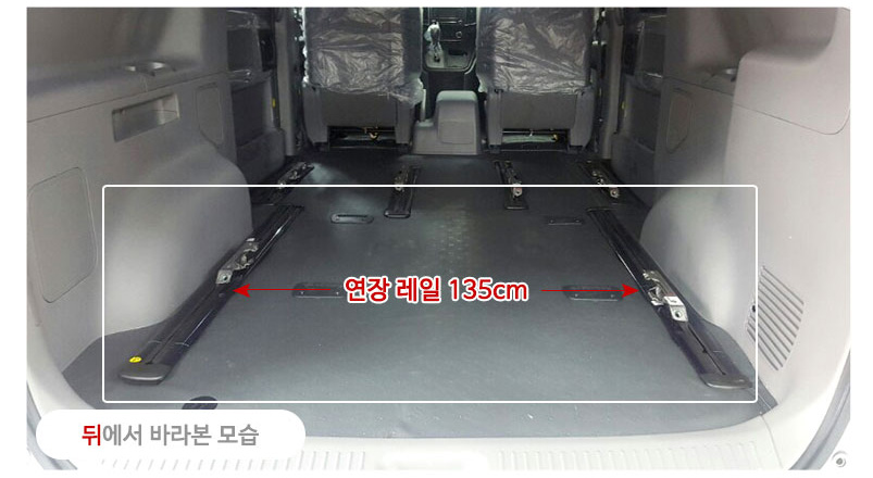 그랜드스타렉스1112인승 4열 레일의자 개조의 모든것 그랜드스타렉스개조대구그랜드스타렉스그랜드스타렉스의자개조장태문