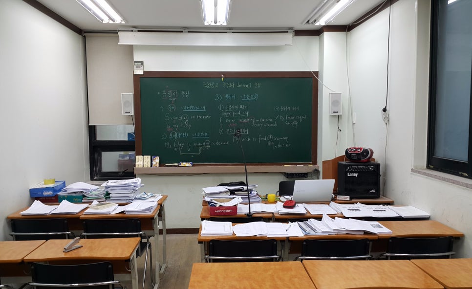 덕산중2 내신영어 문법정리 동명사의 3가지 역할 네이버 블로그